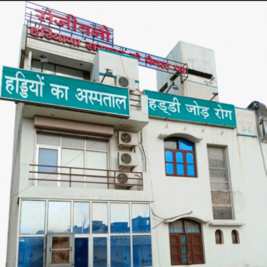 About Us - Sanjeevni Plus Hospital Best orthopaedic Surgeon